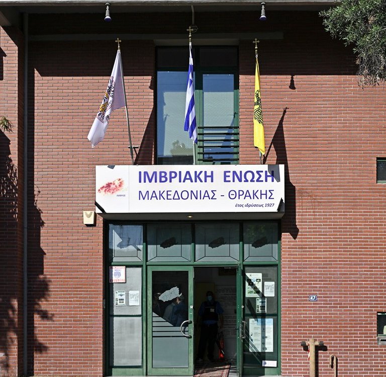 Πραγματοποιήθηκε η Ετήσια Τακτική Γενική Συνέλευση στην Ιμβριακή Ένωση ...